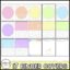 Pastel Editable Binder Covers & Spines | Confetti & Creativity