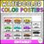Watercolor Primary Color Posters | Confetti & Creativity