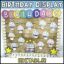 Bright and Simple Classroom Birthday Display | Confetti and Creativity
