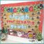 Christmas Bulletin Board | Reading Bulletin Board | Confetti & Creativity